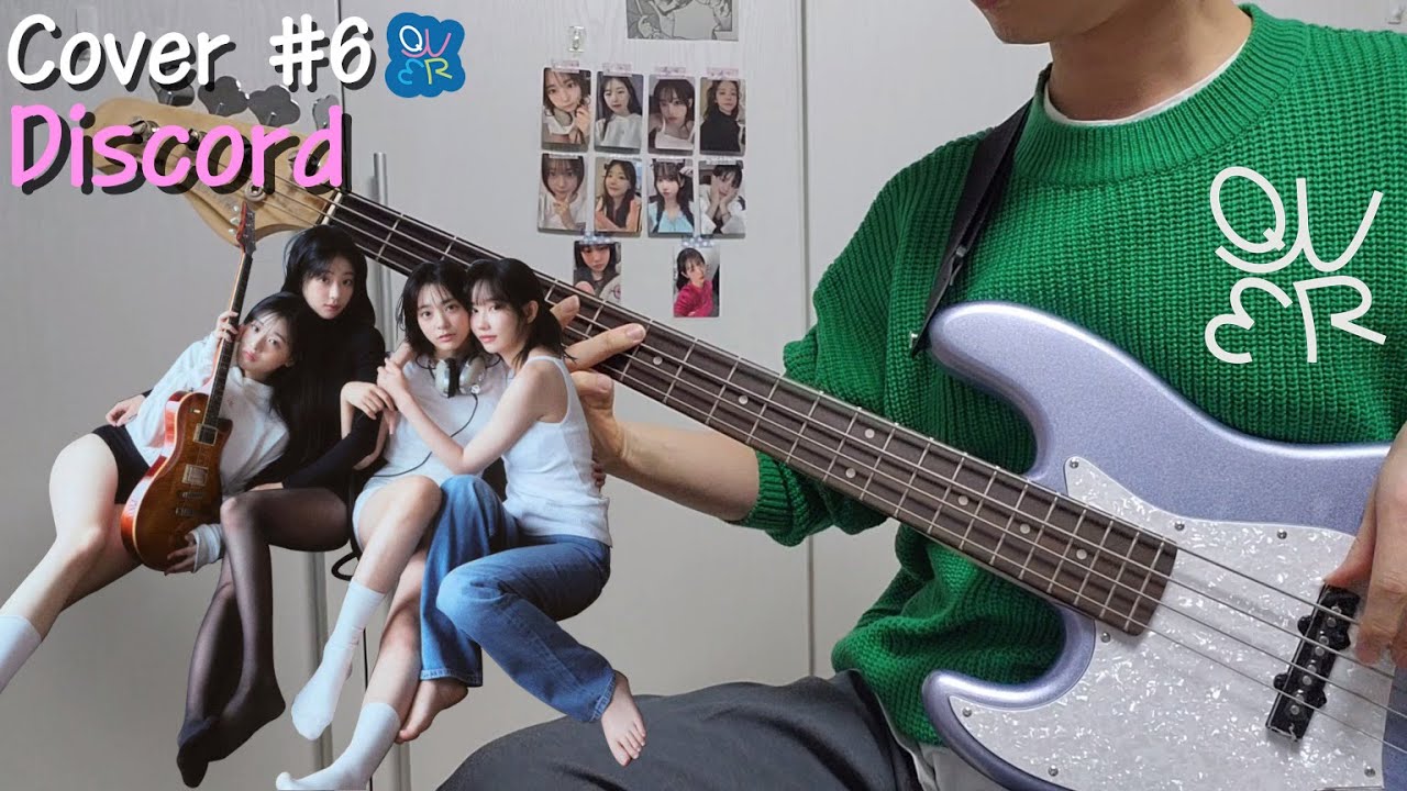 [Cover #6] QWER - Discord - YouTube