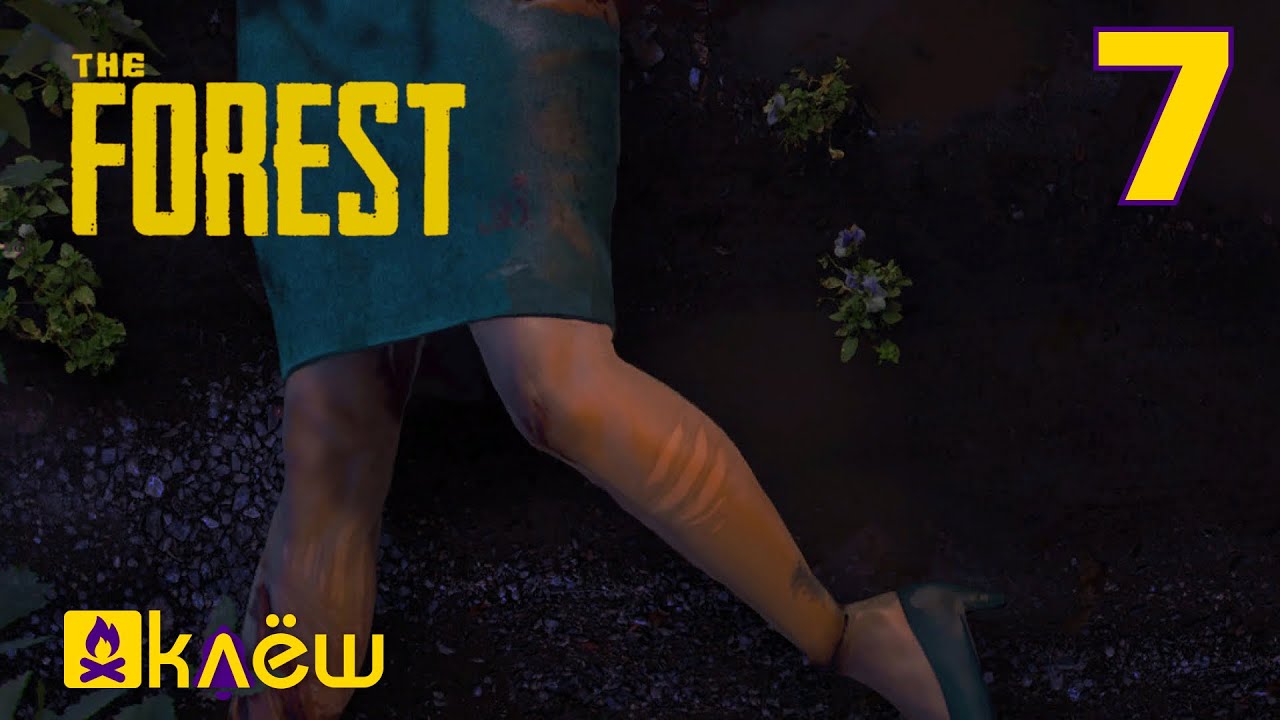 The Forest #7 | Инстинкт выживания - YouTube