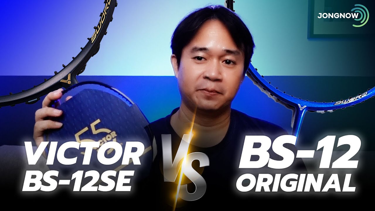 Exclusive เปรียบเทียบไม้รุ่นสร้างชื่อของ Victor อย่าง Brave Sword 12 SE ...