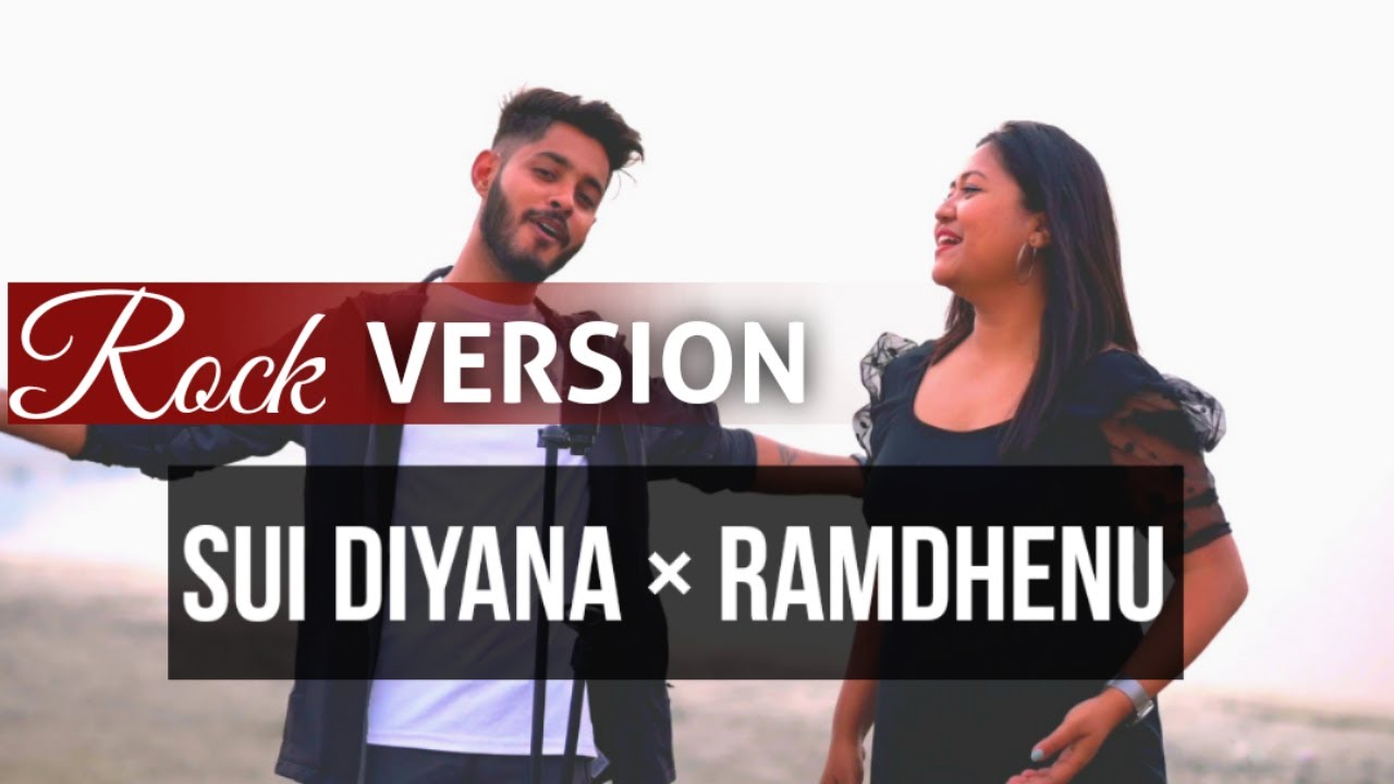 SUI DIYANA | RAMDHENU | Rock Version Mashup | Abhinanda | Rupam Nath ...