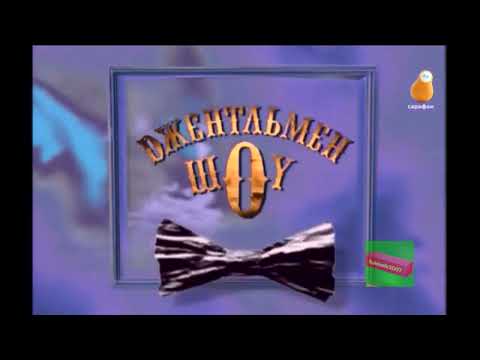 История заставок программы \