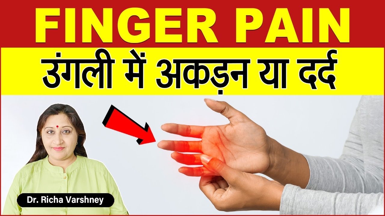 Trigger Thumb Treatment By Acupressure || Trigger Finger & Trigger ...