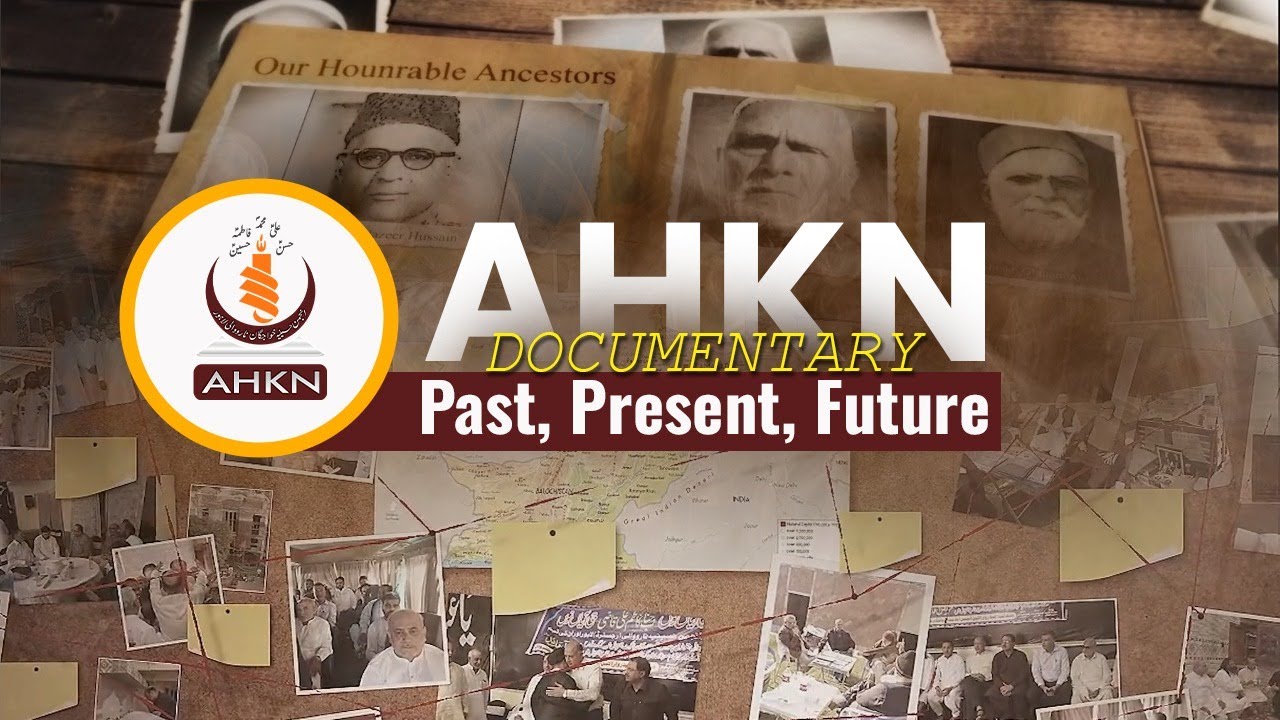 AHKN Documentary 2024 | KYF | Fakhr e Qoum 2023 - YouTube