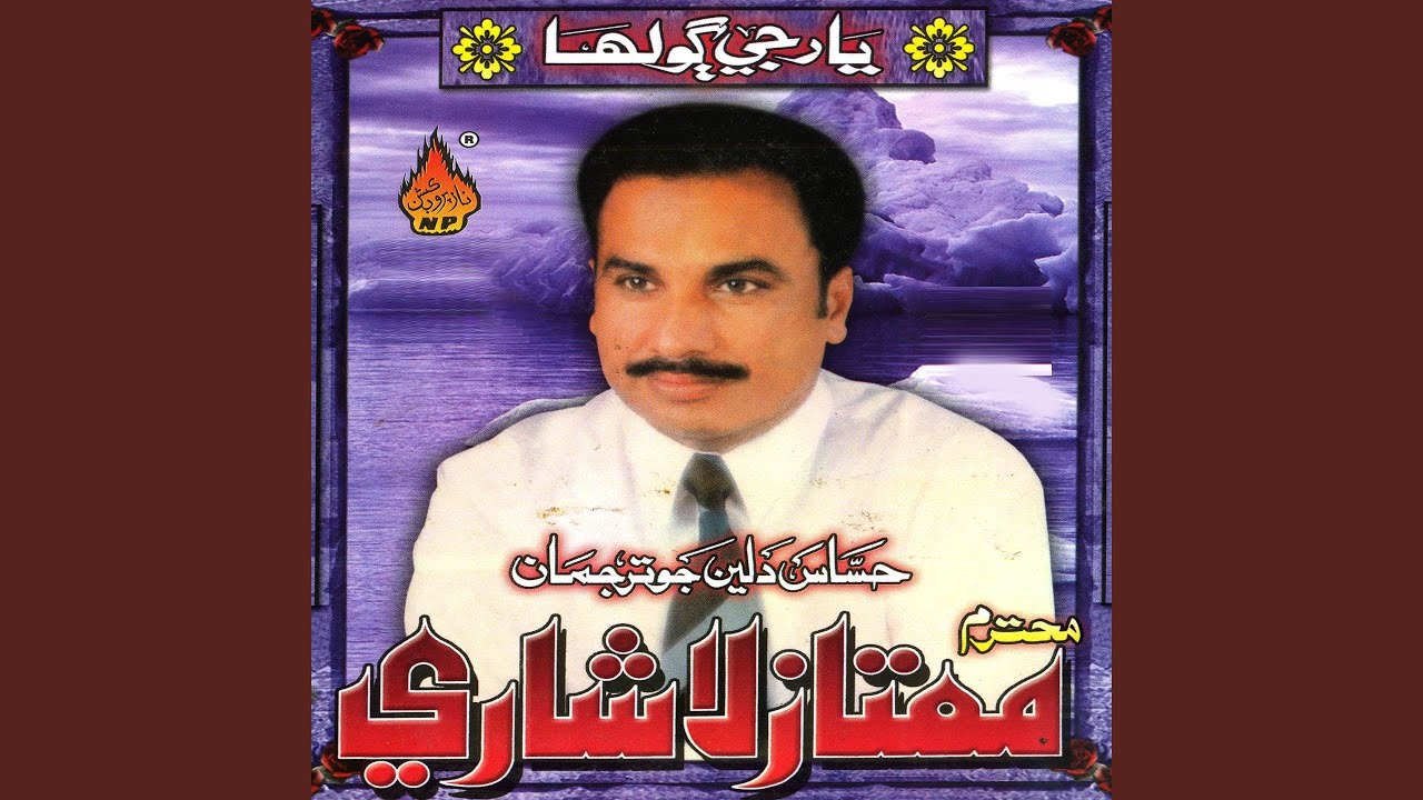 Rusadn Ji Reet Chad Rana - YouTube