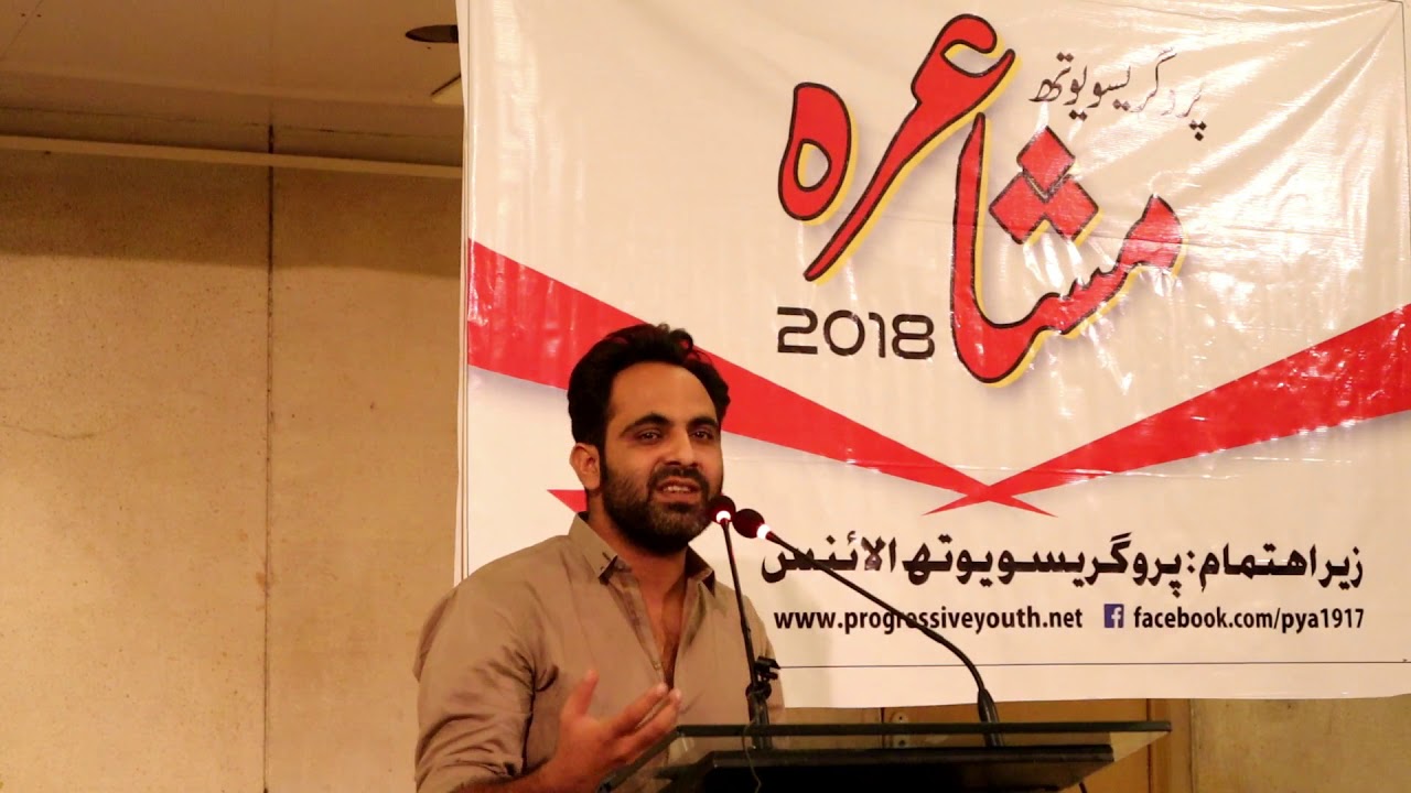 Tehzeeb Hafi Poetry @Progressive Youth Alliance Mushaira - YouTube
