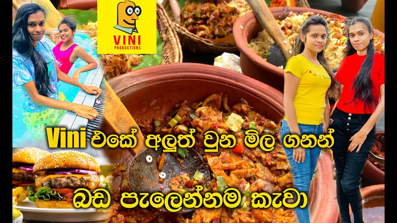 රු 3500ට මෙච්චර කැම ගොඩක් බඩ පැලේන්නම කැවා | Vini Restaurant ...