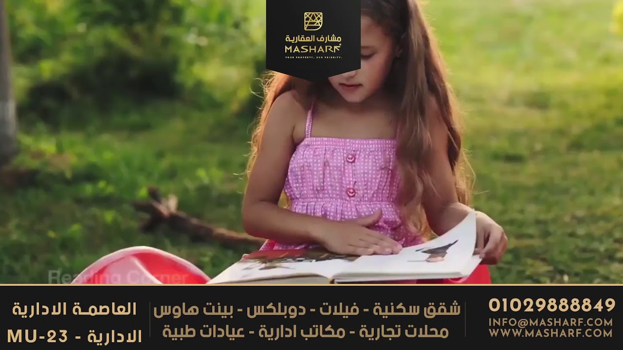 كمبوند ذا لوفت العاصمة الادارية the loft compound new capital - YouTube