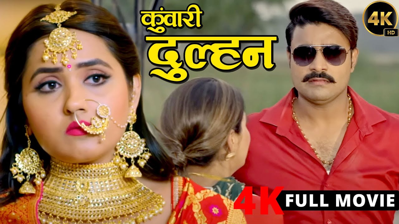 New Release Bhojpuri Movie 2024 | Kunwari Dulhan | Pradeep Pandey ...