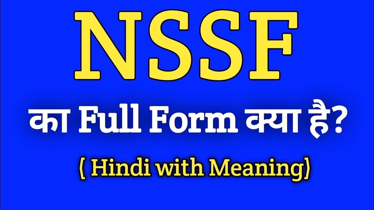 NSSF ka Full Form | Full form of NSSF | Gk full form | important full ...