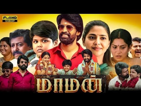 Maaman Full Movie In Tamil 2025 | Soori | Aishwarya Lekshmi | Rajkiran | HD Reviews & Facts