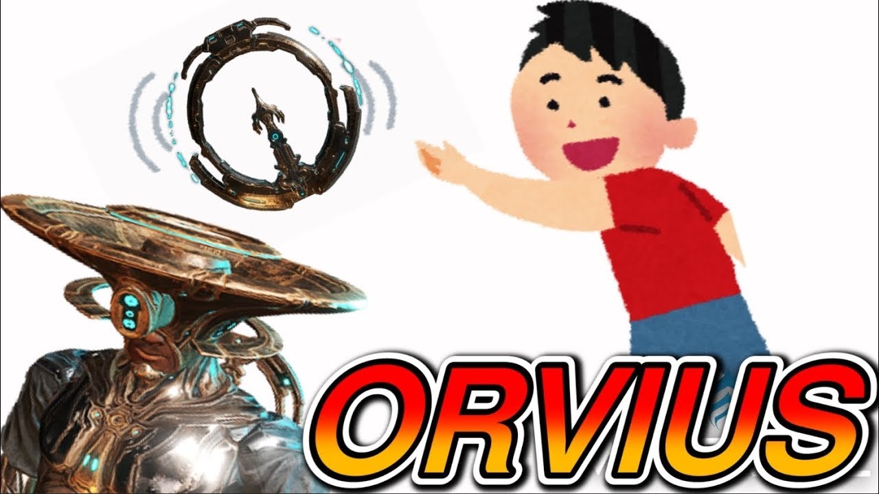 【ORVIUS】テシンの武器だったものをビルド紹介＆解説 - YouTube