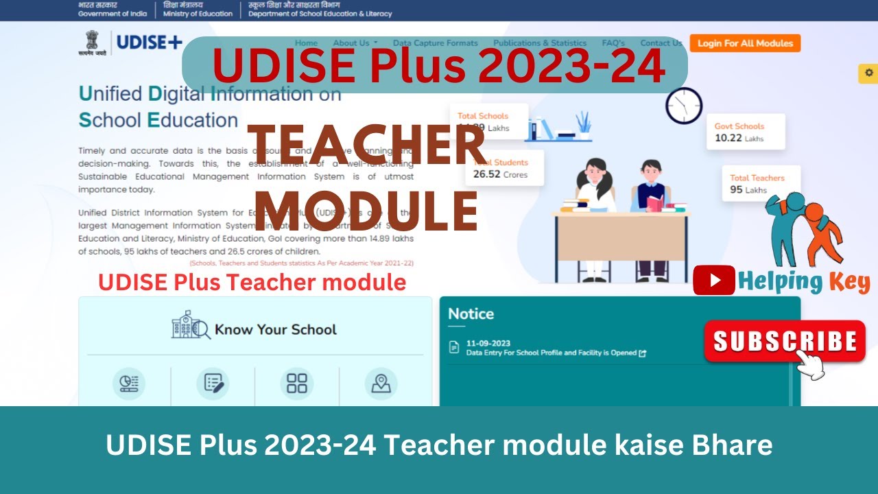 Udise Teacher module kaise bhare | Udise plus teacher module 2023-24 ...