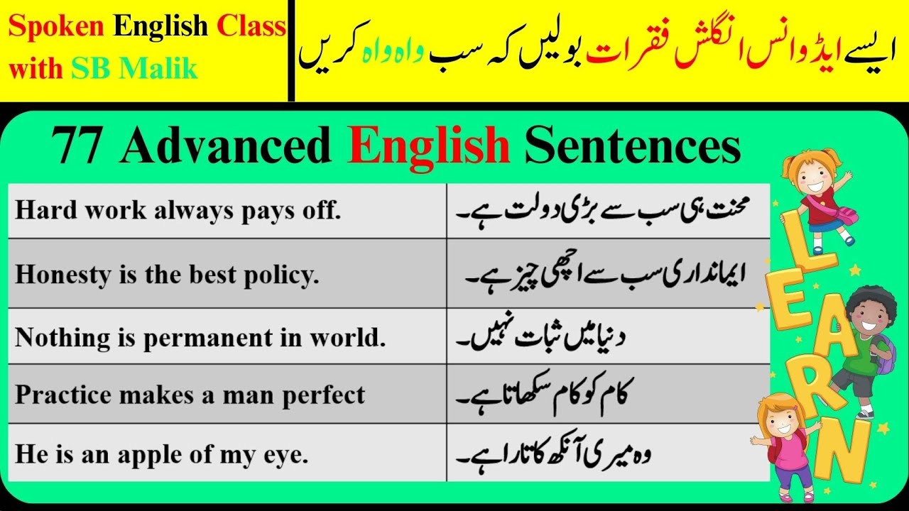 77 Advanced English Sentences | Spoken English Practice | by SB Malik ...