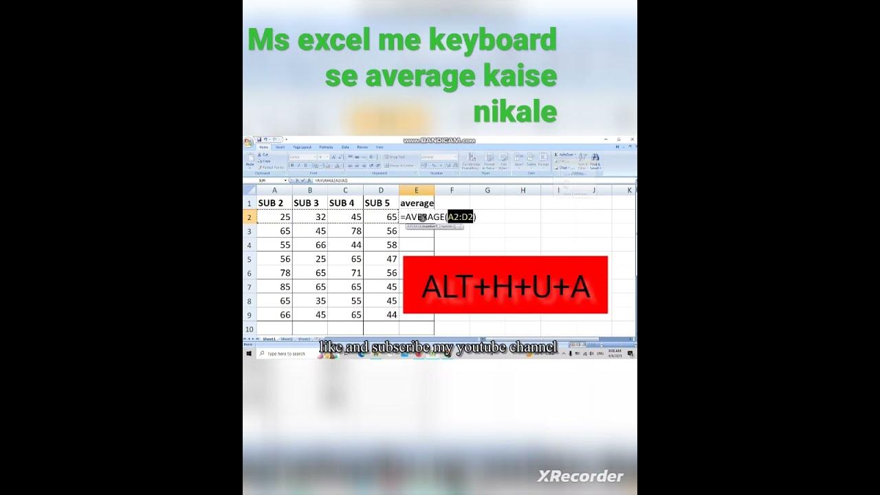 Ms Excel Me Average Kaise Nikaleshortvideo Video Short Youtube