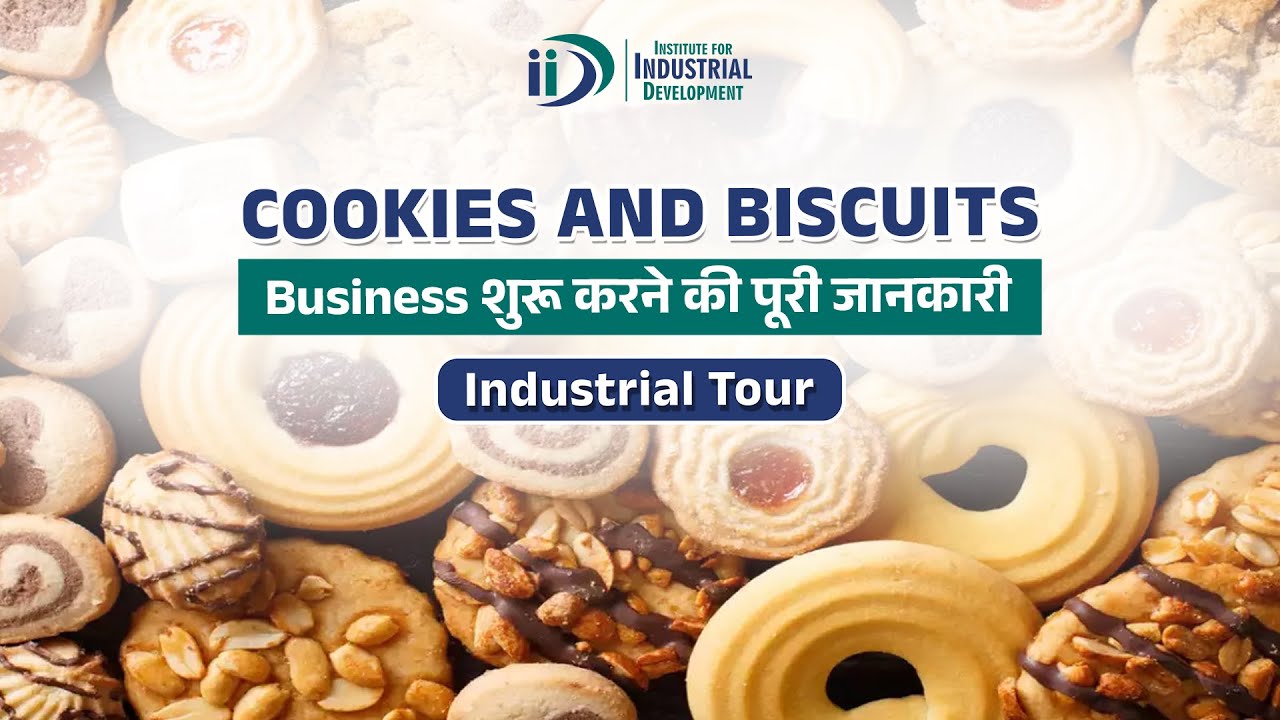 बिस्कुट बनाने का व्यवसाय कैसे शुरू करें | Start Biscuit Cookies Making ...
