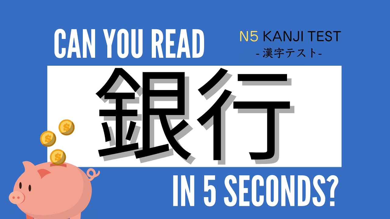 【For JLPT N5】20 Kanji Word Test #22 - YouTube