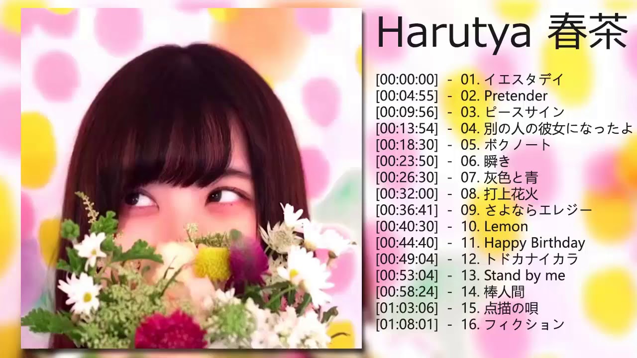 30 Beautiful Songs of Harutya 春茶 - Harutya 春茶 Best Songs Full Album ...