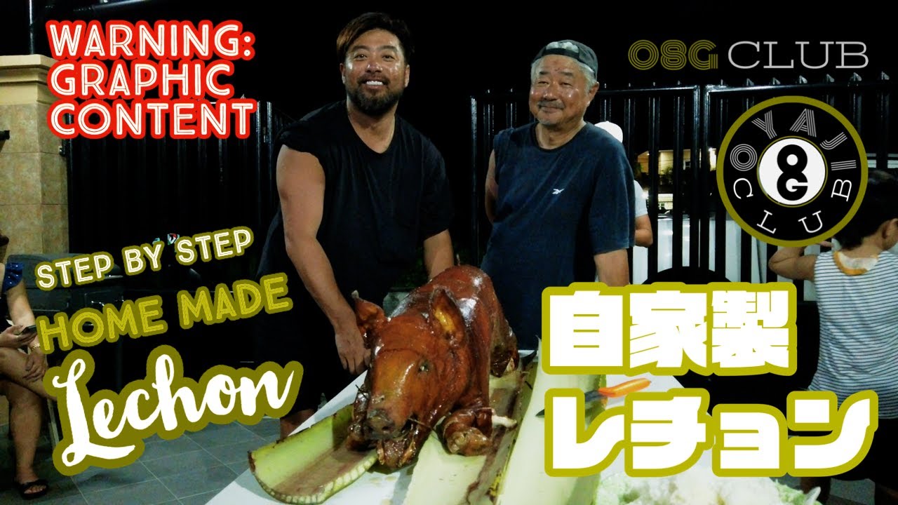 【閲覧注意】😱 The arduos process of turning pig to pork - レチョン自家製 Step by ...