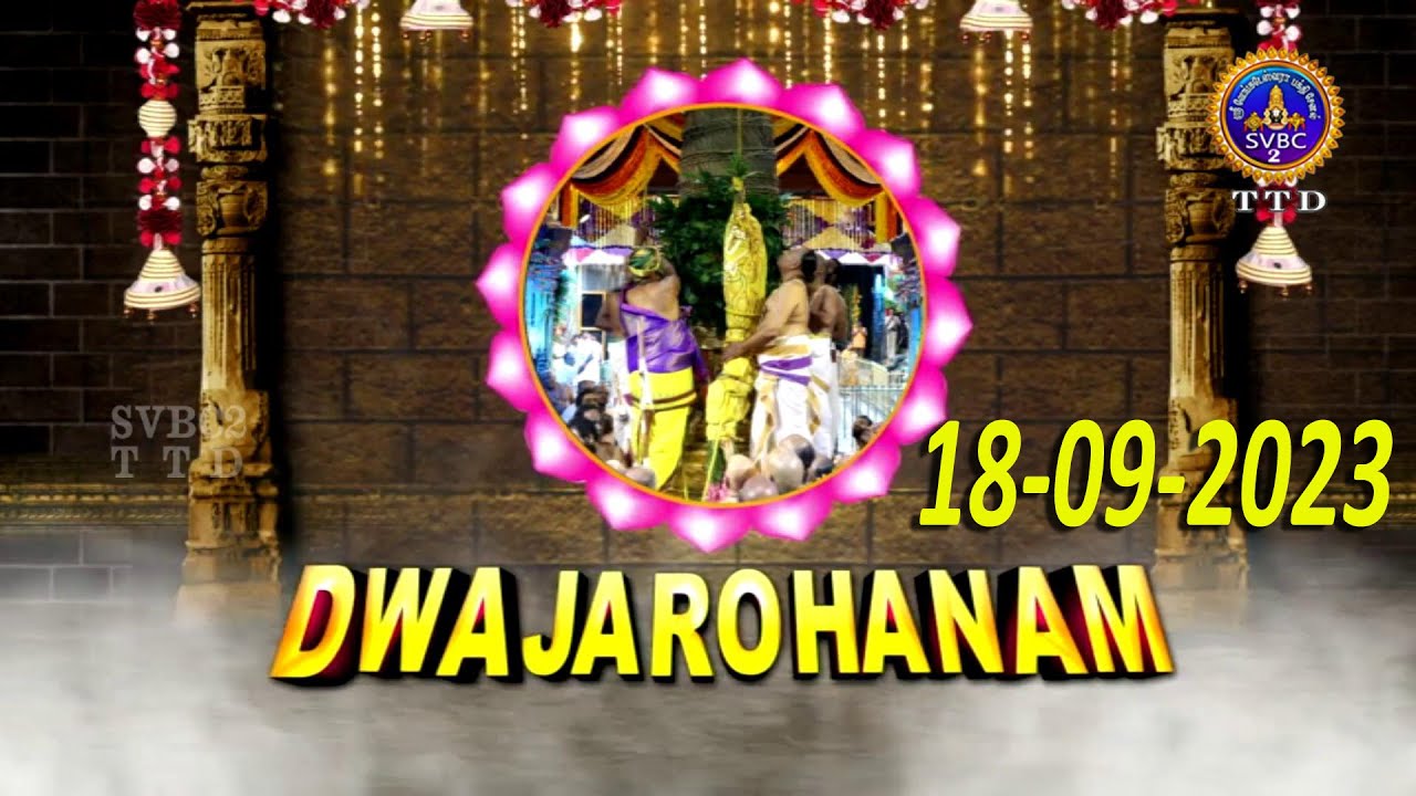 Srivari Salakatla Brahmotsavam || Dwaja rohanam || Tirumala || SVBC2 ...