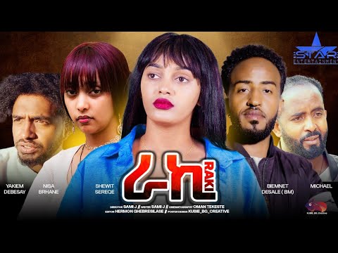 New Eritrean Series Movie 2026  Raki //ራኪ    by Sami G coming --soon