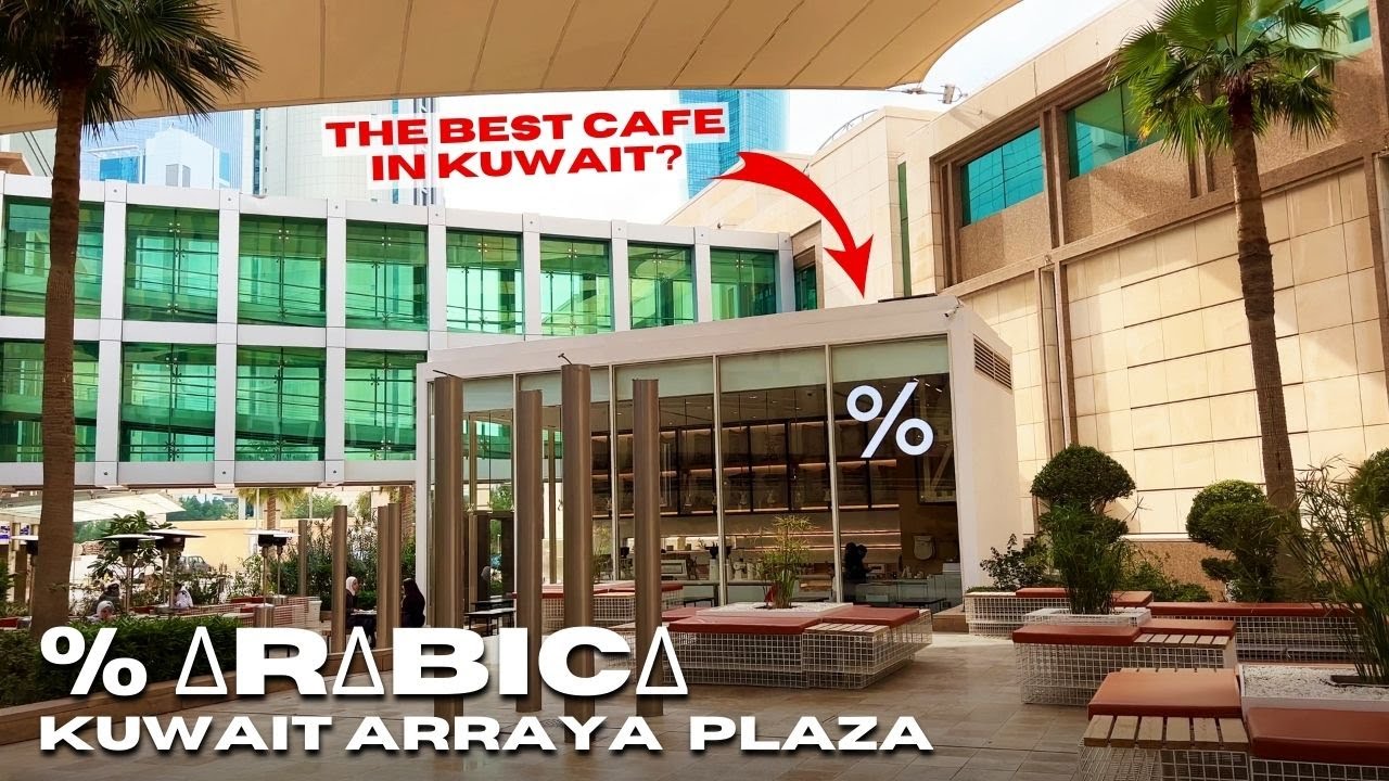 Arabica Coffee in Kuwait City - Arraya Plaza 🇰🇼 Arabica Coffee | 4K ...
