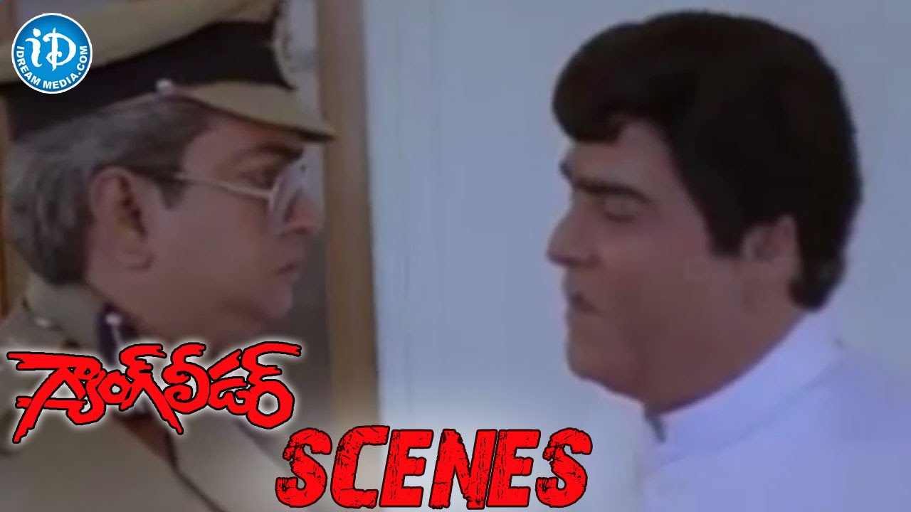 Gang Leader Movie Scenes - Rao Gopal Rao Gives Money to Police ...