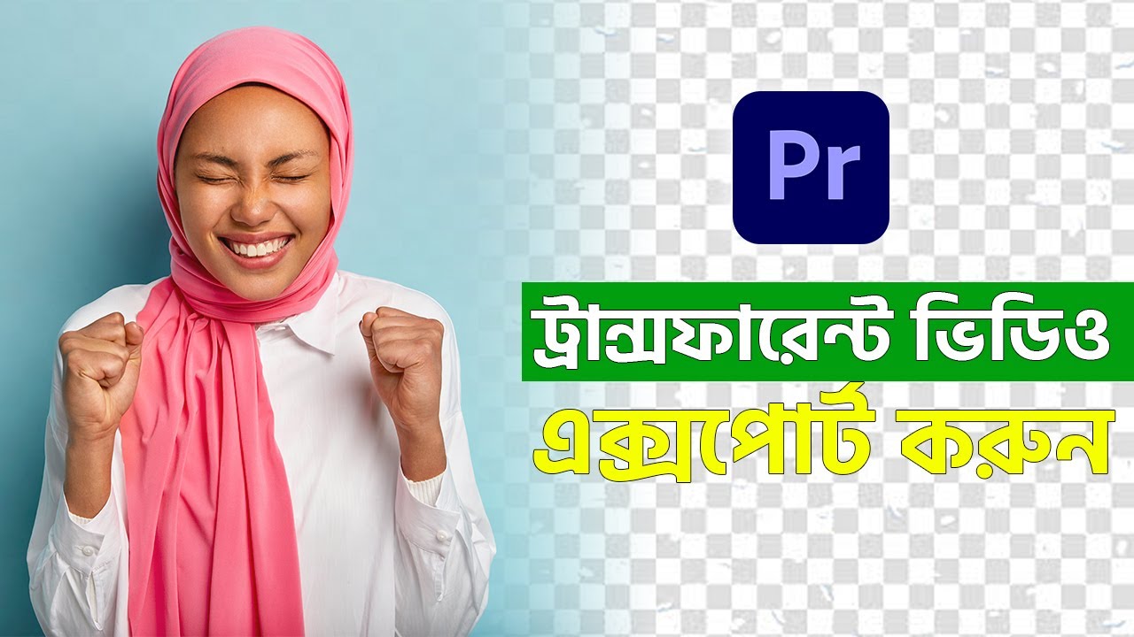 How to Export Transparent Video [Alpha Video] - Premiere Pro Fast ...