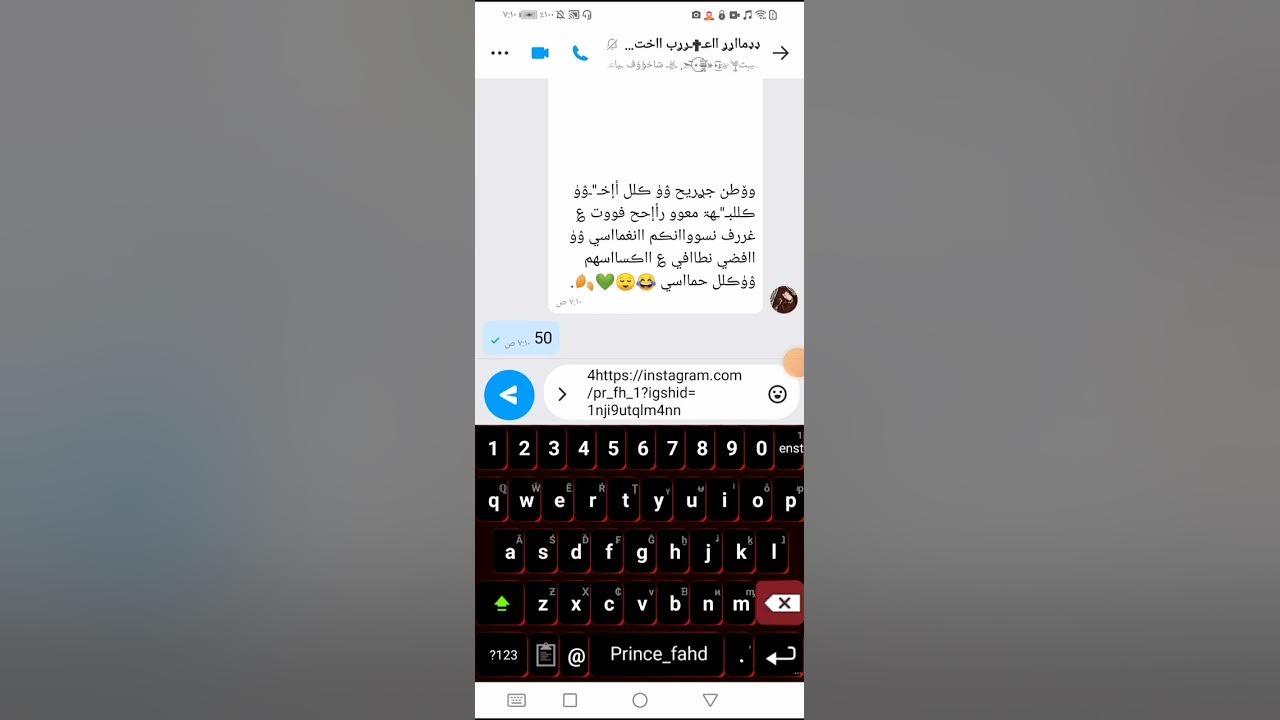 اخت وطن شرموطه صايع⁽›😂☝₎ Youtube