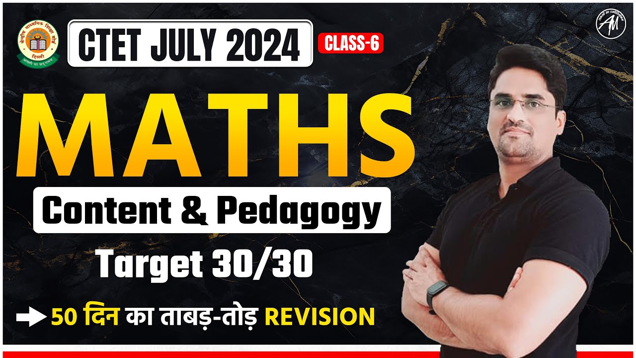 CTET Maths : Content + Pedagogy #6 by Adhyayan Mantra for CTET JULY ...