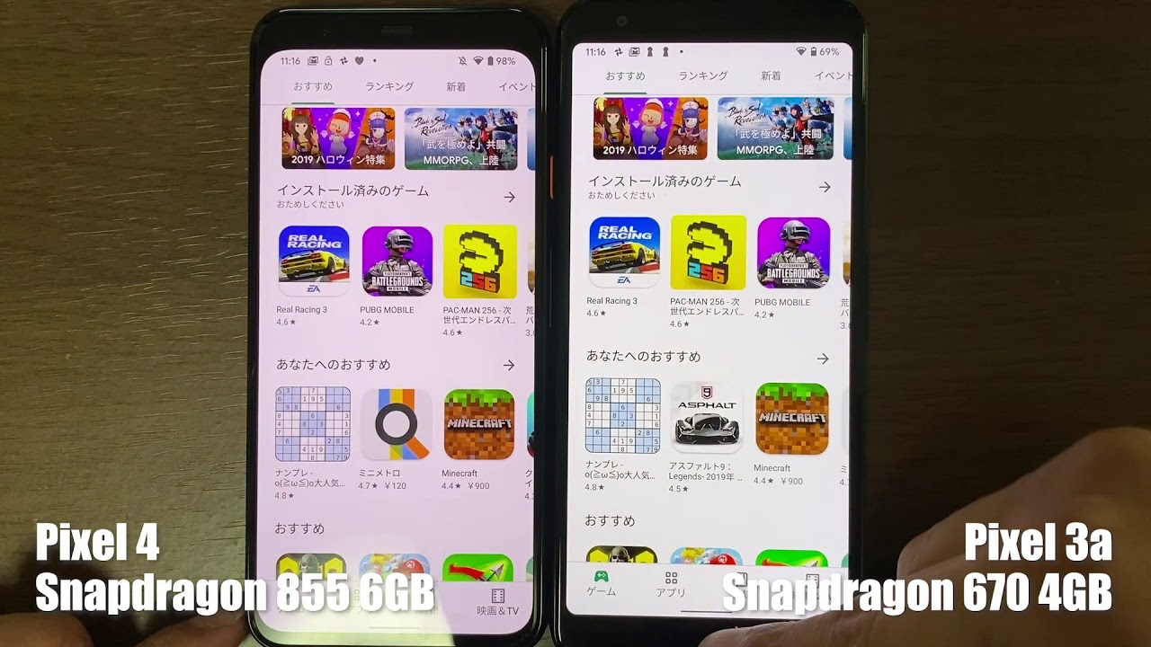 Pixel 4 vs Pixel 3a 動作速度を比較 - YouTube