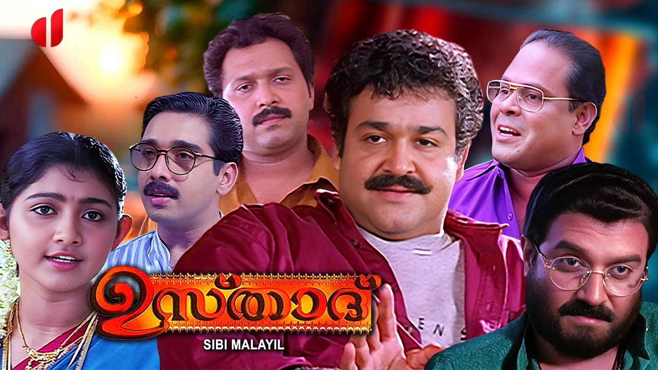 Usthad | Malayalam full movie | Mohanlal | Divya Unni | Saikumar ...