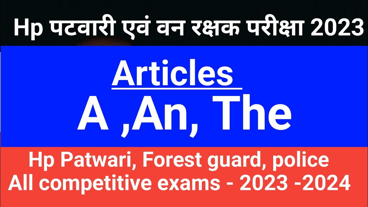 Article practice test /Article quiz questions/Articles/Improve your ...
