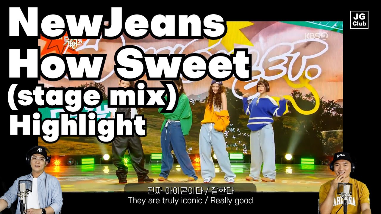 쇼츠 | 뉴진스 NewJeans - How Sweet (stage mix) 리액션 / 프로듀서와 안무가 - YouTube