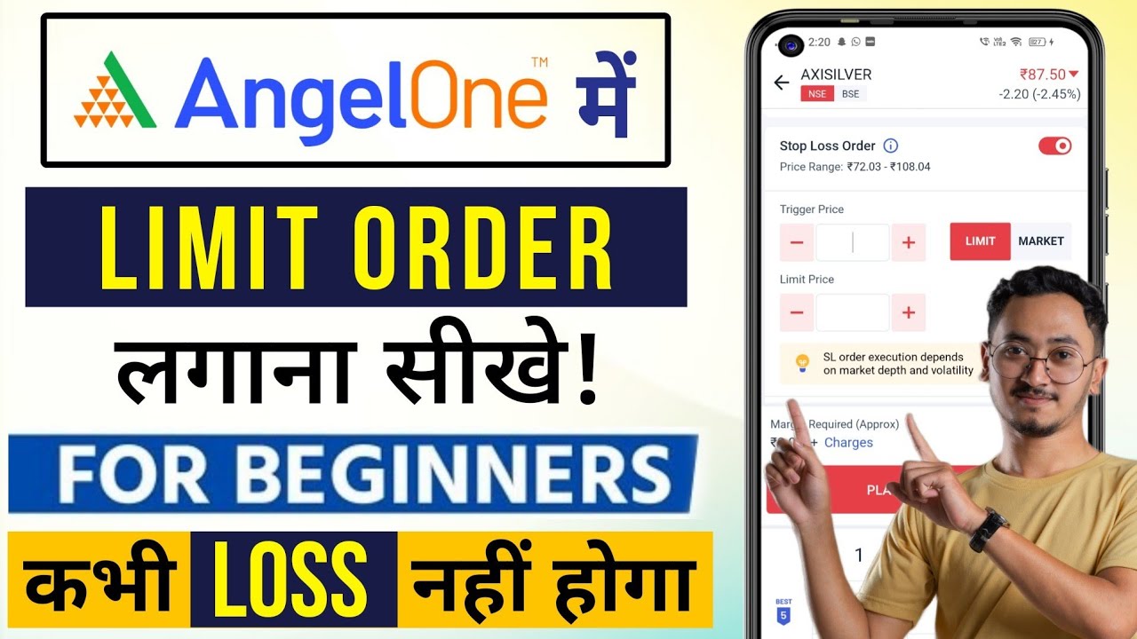 Angel one me limit order kaise kare | Angel one me limit kaise lagaye ...