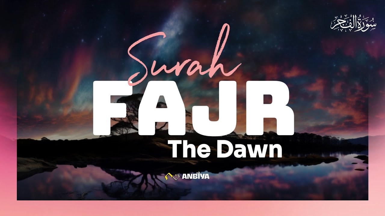 Amazing Quran Recitation SURAH AL FAJR The Dawn Nasser Al Qatami سورة