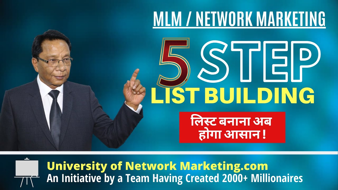 MLM - 5 Steps to List Building | लिस्ट बनाना अब होगा आसान ! - YouTube