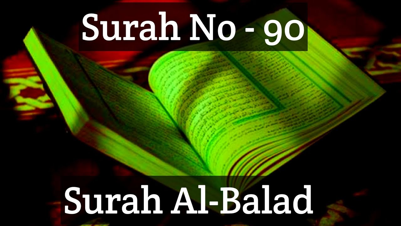 Surah Al-Balad Arabic Recitation - YouTube