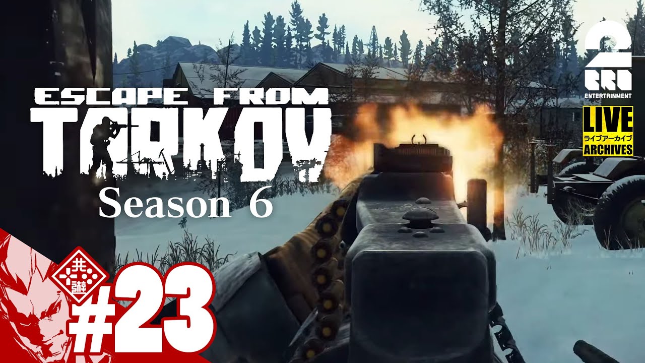 #23【Lv30にしたい】弟者の「タルコフ（EFT）シーズン6」【2BRO.】 - YouTube