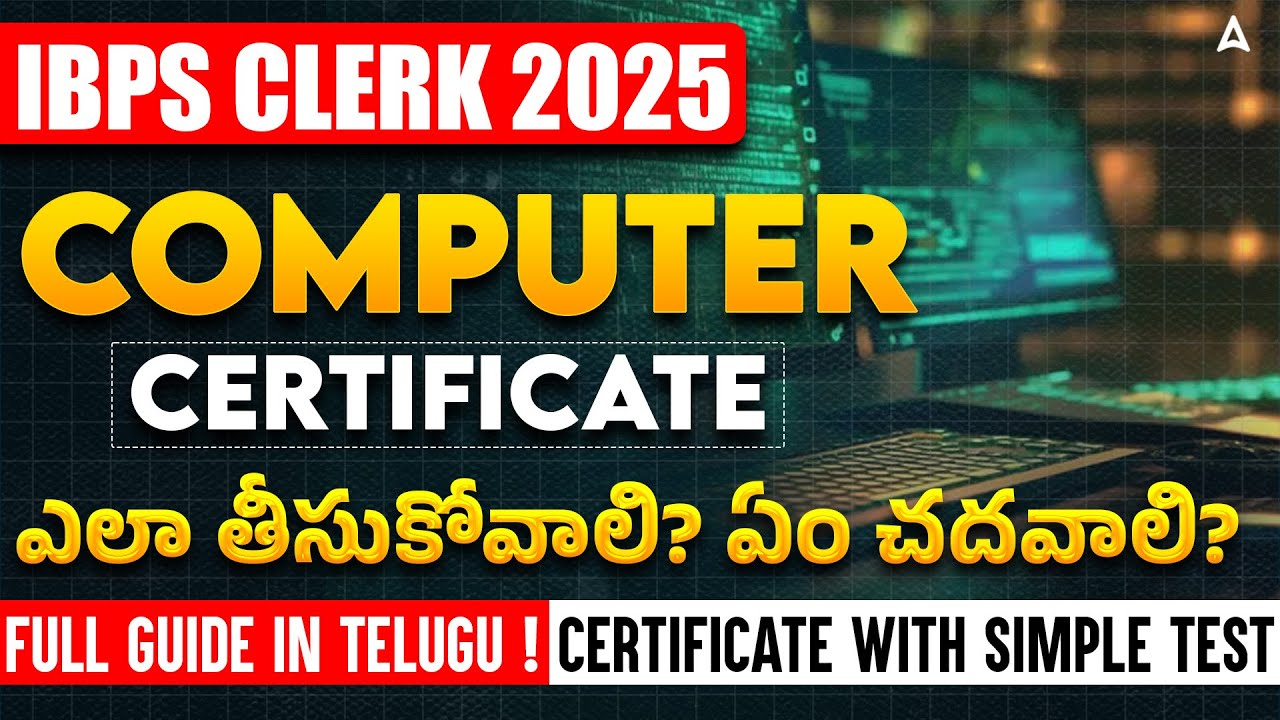 IBPS Clerk Computer Certificate | How to Get Computer Certificate for ...
