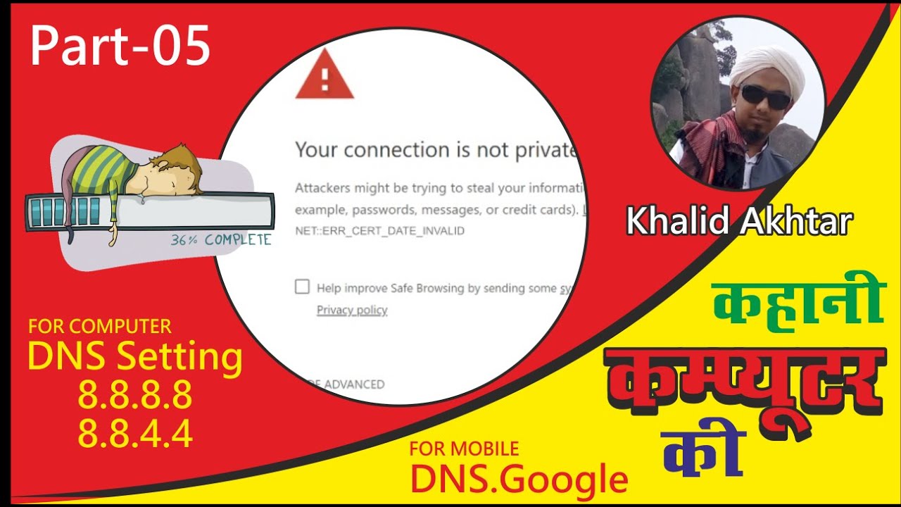 How to Increase Internet Speed | Boost Your Internet Connection | To ...