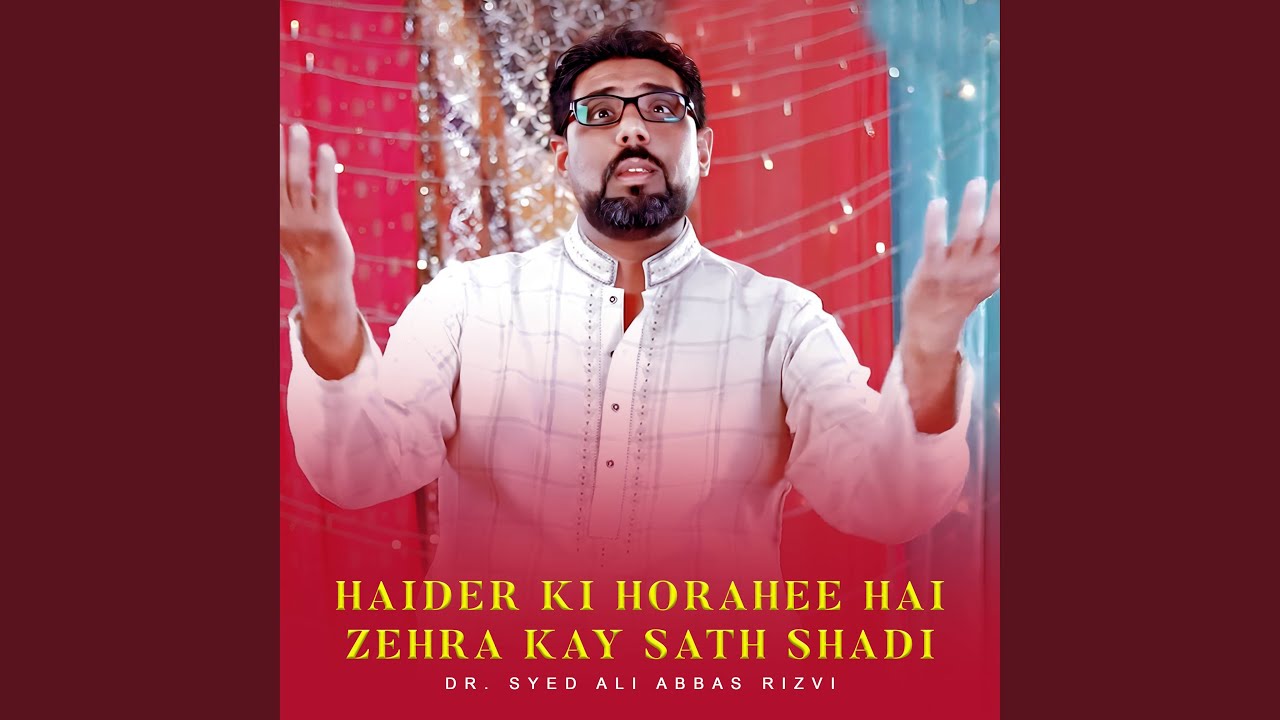 Haider Ki Horahee Hai Zehra Kay Sath Shadi - YouTube