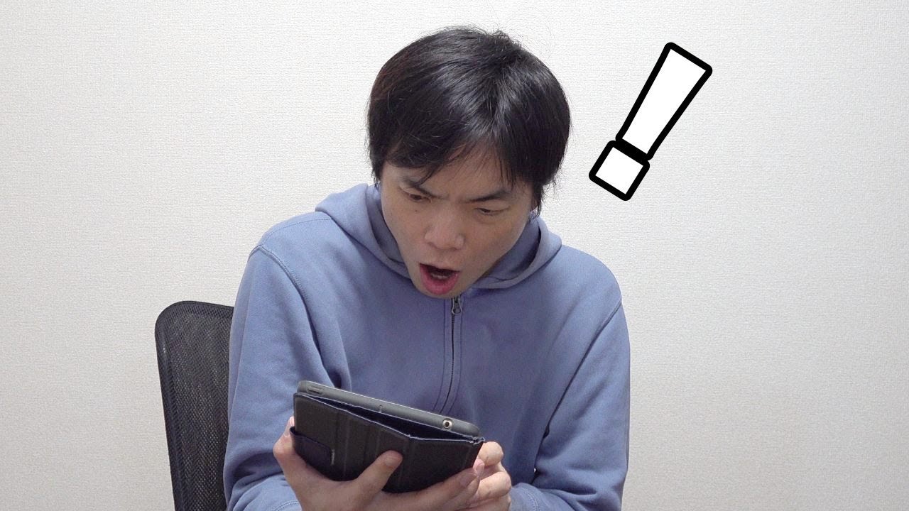 第334回TOEIC公開テストの結果を開封 - YouTube