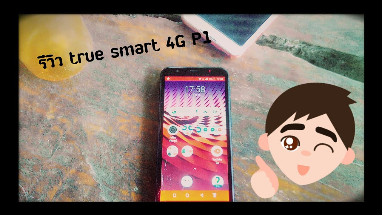 รีวิว true smart 4g p1 - YouTube