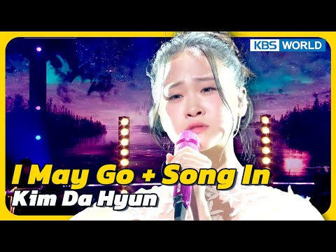 I May Go + Song In - Kim Da Hyun [Immortal  Songs 2] | KBS WORLD TV 230401
