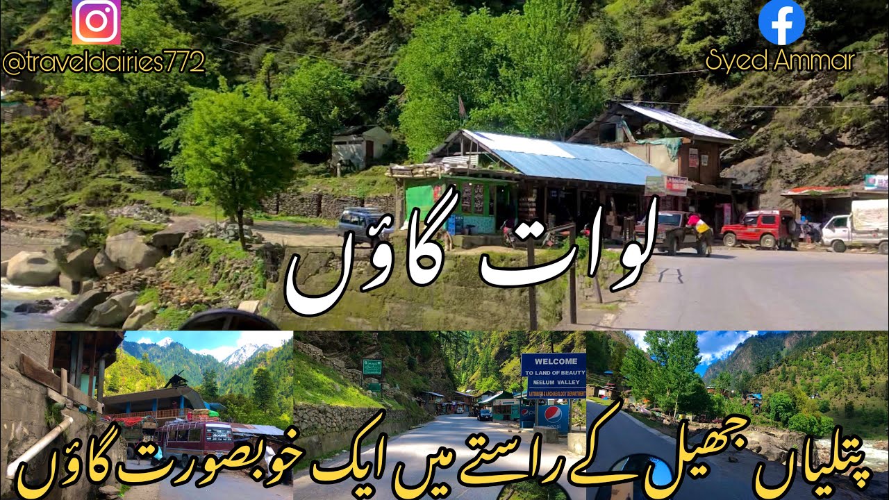 Keran To Lawat Village | Neelum Valley | Azad Jamu & Kashmir | Complete ...
