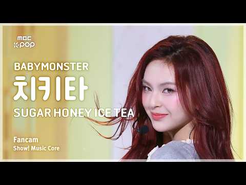 [#음중직캠] BABYMONSTER CHIQUITA (베이비몬스터 치키타) – SUGAR HONEY ICE TEA FanCam | 쇼! 음악중심 | MBC260613