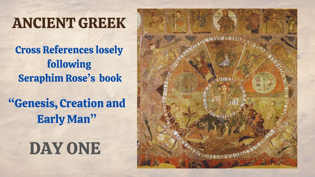 GENESIS DAY ONE - IN ANCIENT GREEK - BIBLE CROSS REFERENCES - YouTube