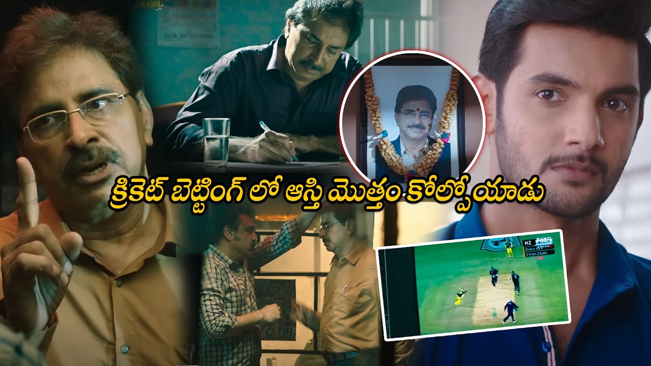 Aadhi Saikumar, Naresh And Shiju Abdul Rasheed Emotional Scene ...