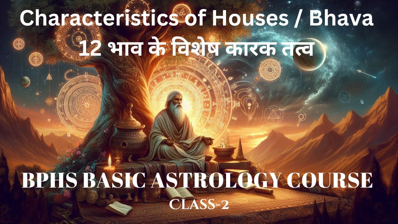 Characteristics of Houses / Bhava - 12 भाव के विशेष कारक तत्व - BPHS ...