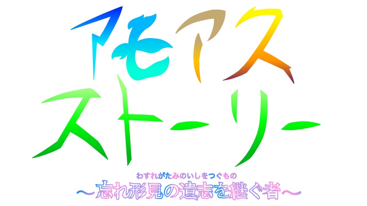 予告動画 - YouTube